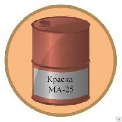 Краска масляная МА-25 серая, цена в Перми от компании Прикамский завод ...