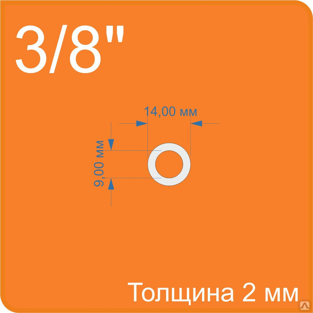прокладка цена