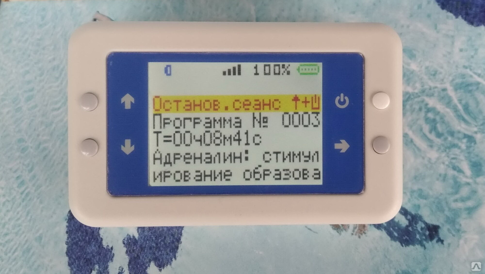 Биорезонансный аппарат "Лайф Терапи-2", цена в Москве от компании Медиюс